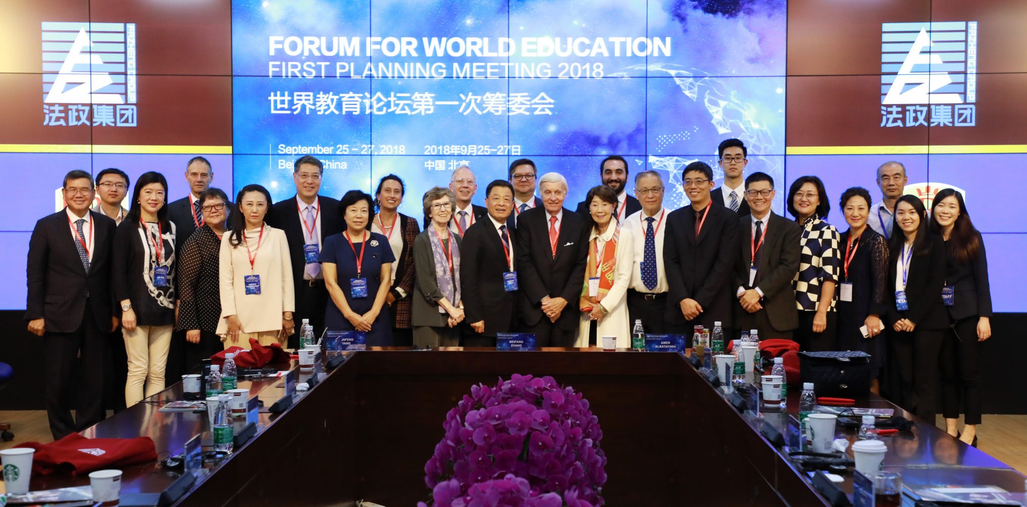 FWE Home - Forum for World Education
